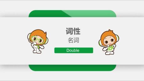 1词性讲解之名词