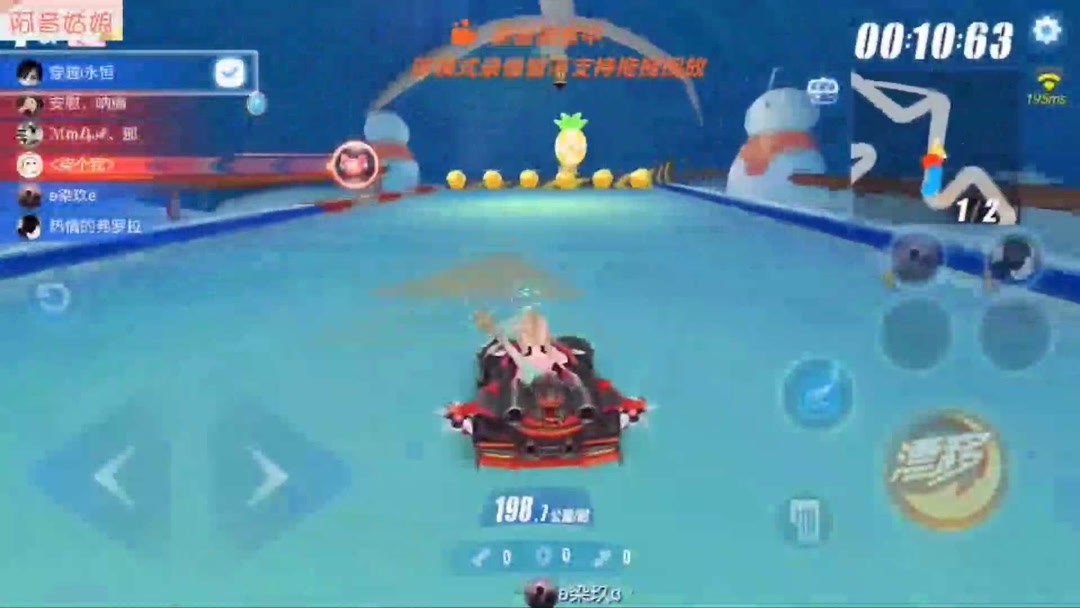 QQ飞车手游 想学道具赛怎么玩?技巧全教学
