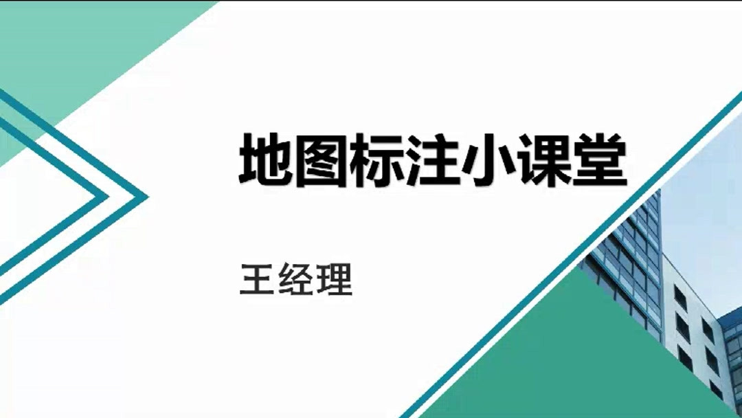 如何修改百度地图公司相册图片删除百度地图上传的公司照片