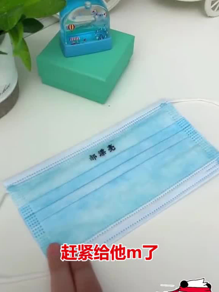 盖上印章你就是我的人了,七夕礼物