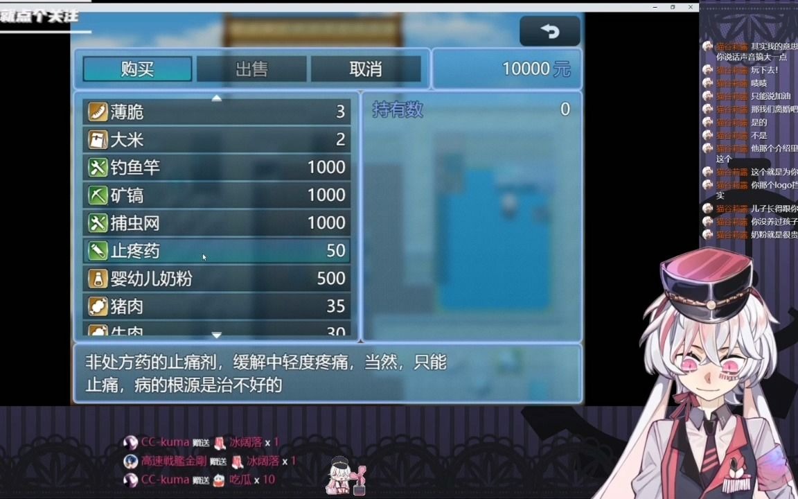 【录播】人生重来模拟器