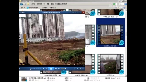 平整场地定额编号