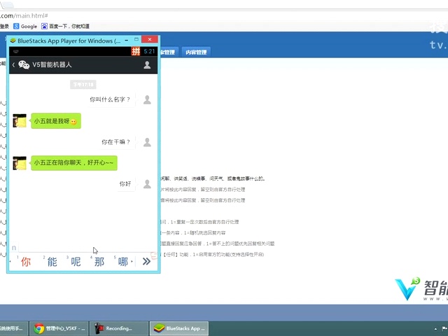 如何关闭V5KF微信机器人自动回复功能