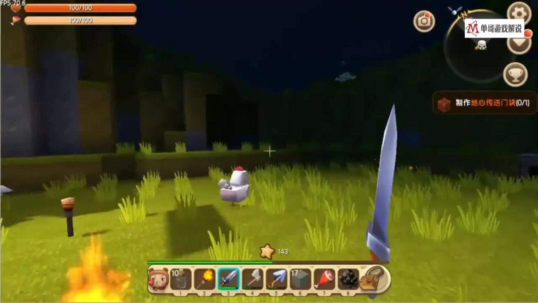 迷你世界:如何炼制瓶子?你们知道我炼制玻璃瓶要干什么吗?