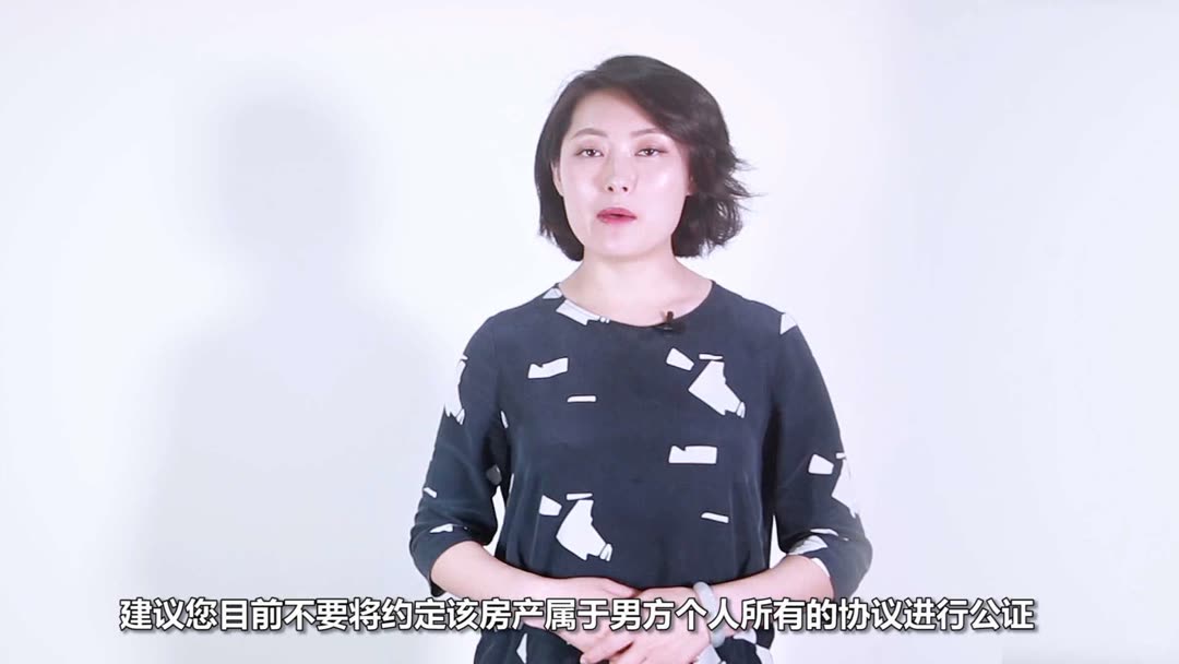 婚后约定我的婚前房产归男方但未过户要离婚了怎么保住这个房子?