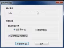 第二集 Sayatoo卡拉字幕精灵来制作歌词 PP普惠-专线易IT技术