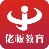 佬板职业教育 
