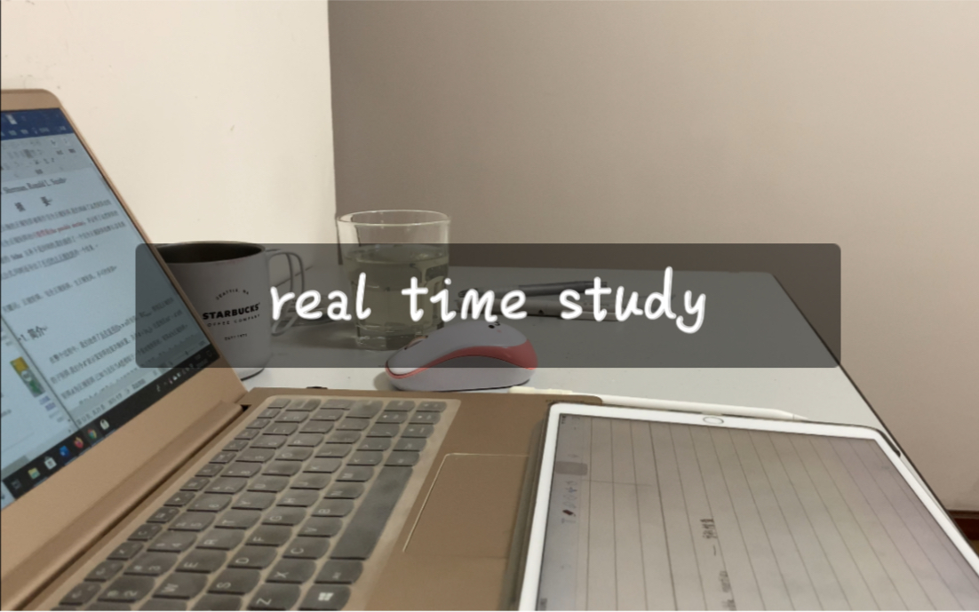 Real time study with me | 毕业季在家修改论文(无音乐/环境音)实时学习