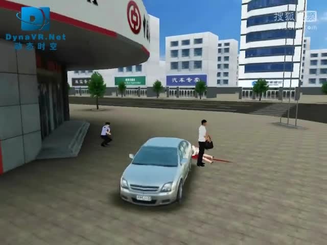 交通事故公安刑事案发现场全景测量三维动画模拟复原分析重建