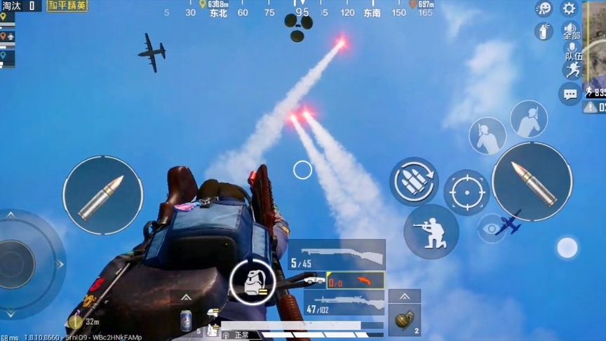 当你吃鸡时,和对友捡到5个信号枪时。《和平精英》