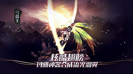 《奇迹:最强者》再现魔幻世界 宣传片首曝