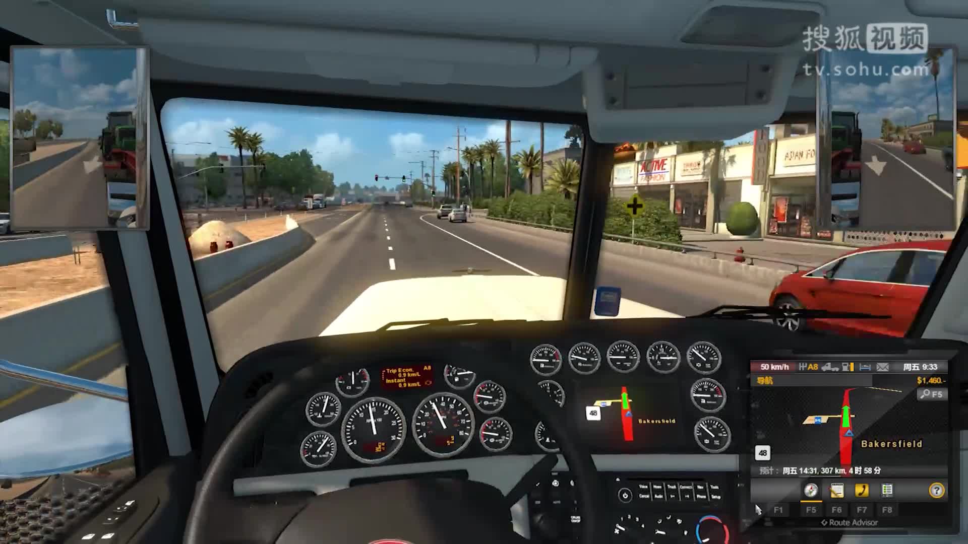 美国卡车模拟 每天半个小时游美国#22