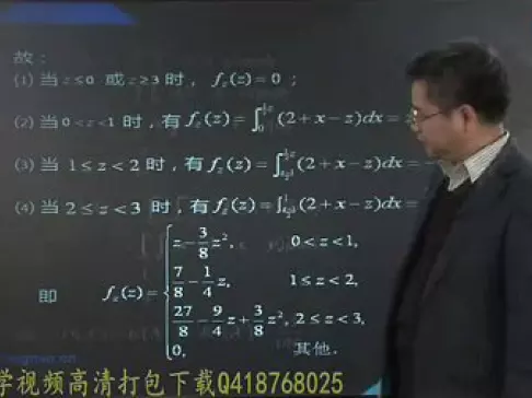 04183自学考试 自考会计 概率论与数理统计 经管类 曹全套Q418768025