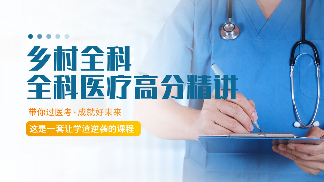 营养性维生素D缺乏性佝偻病