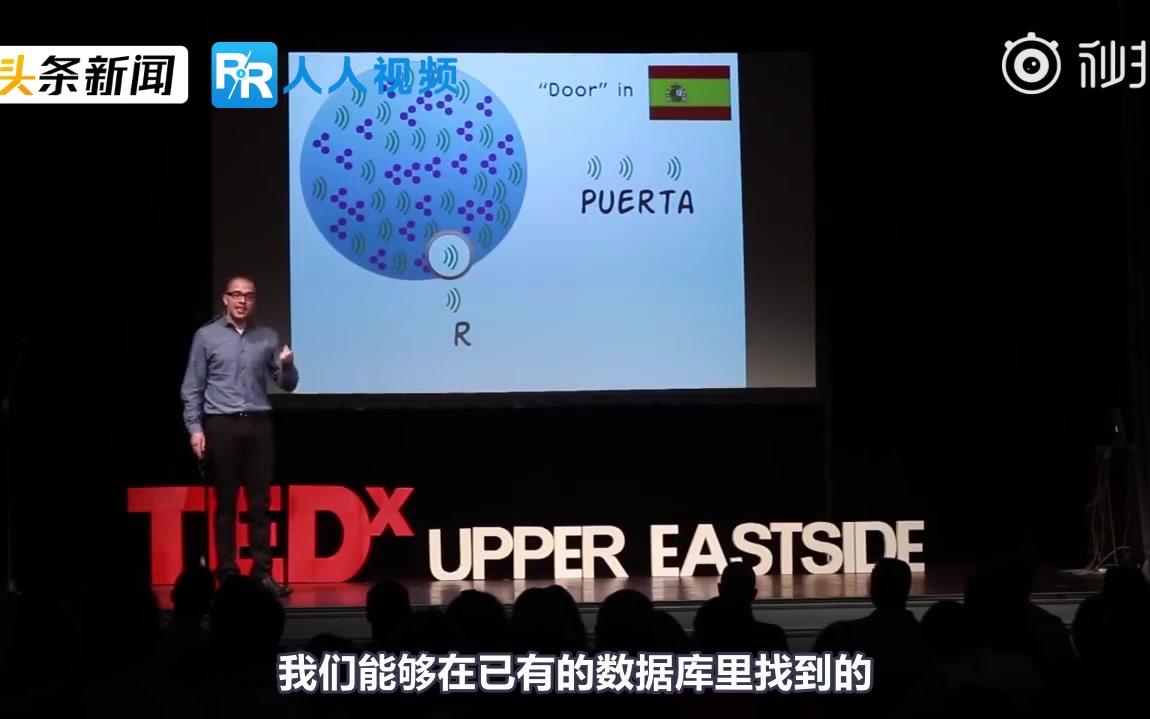 TED:5个技巧让你掌握任何语言!