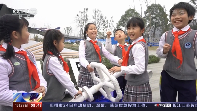 ...各地中小学生寒假生活陆续开启 鼓励孩子走出家门 积极参与社会实践