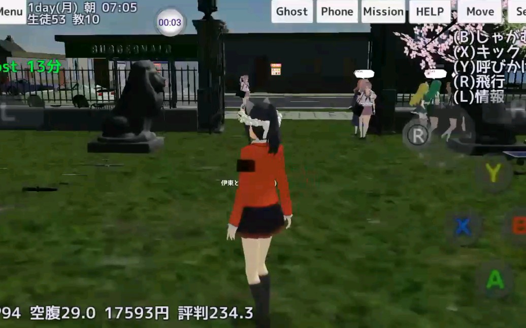 攻略全校可攻略的女同学任务,完成! 【校园女生模拟器】