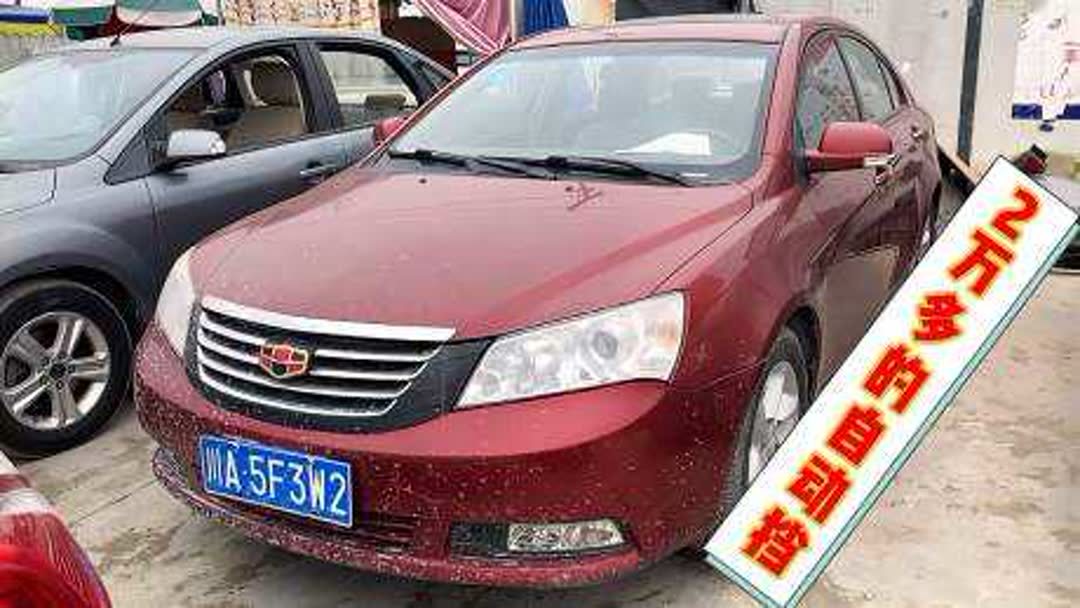 2万多块钱能买吉利帝豪自动挡你会选择他吗?