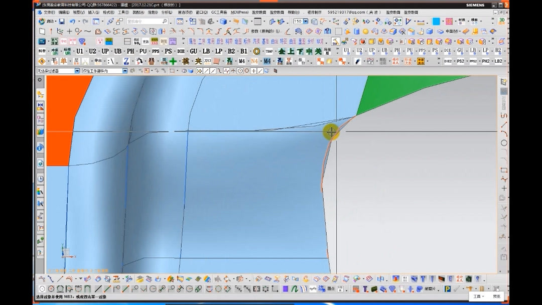 五金模具设计之高级工艺折弯做面展开1