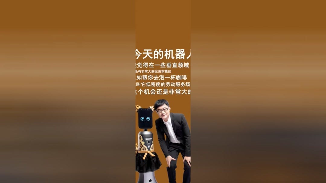 机器人能取代什么样的劳动力?推荐给关注机器人和科技行业的朋友们...