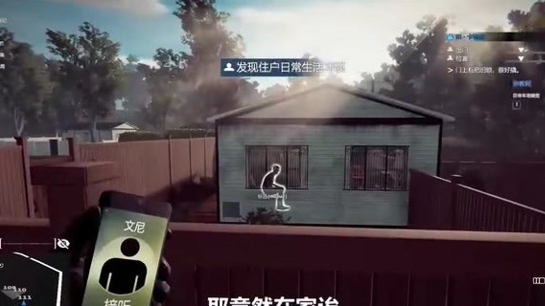 小歪小偷模拟器!偷了台电视刚出门,就撞到路人差点被抓了