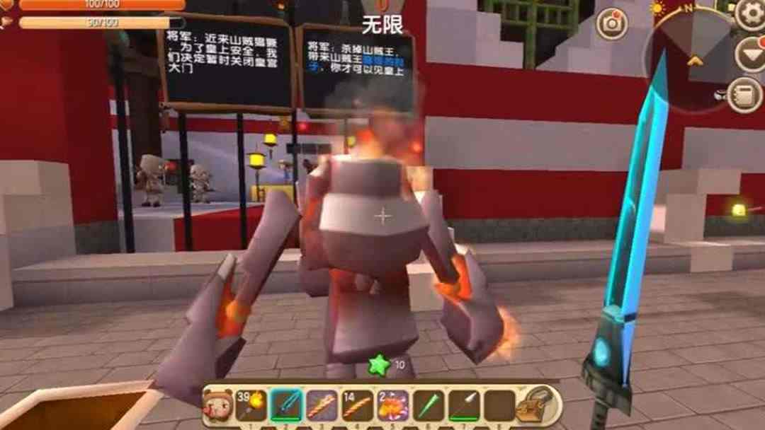 迷你世界:只要 攒够足够的钻石,就可以换各种样式的武器装备了
