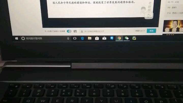 加权算数平均值