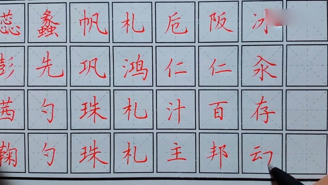 硬笔书法,圆珠笔写的字,真漂亮