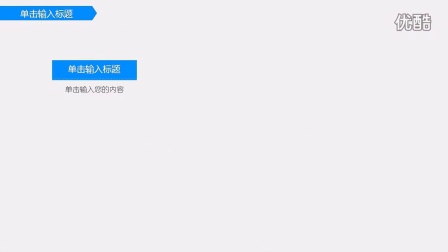 公司介绍动态PPT模板 商务合作 企业工作汇报 扁平简约大气 业绩