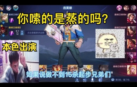 当耀扬玩起了典韦.