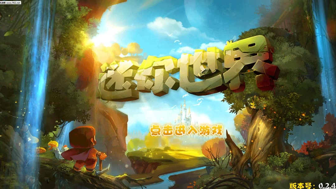 迷你世界 地心门框