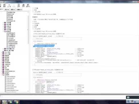 mt5编程培训教程6-MQL5帮助目录介绍和查询方法