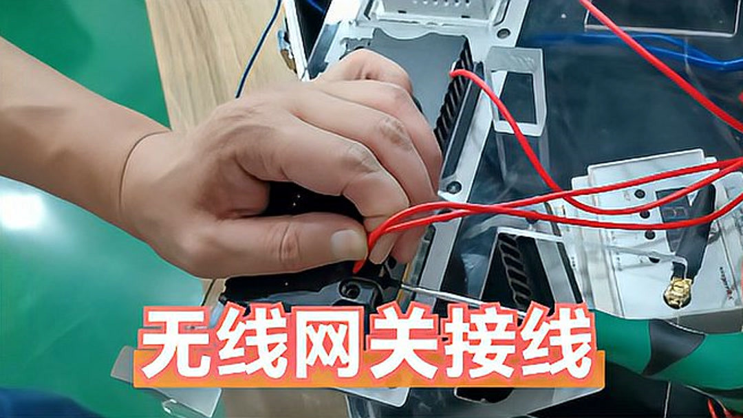 肯天智能酒店客控系统RCU无线网关接线教学视频