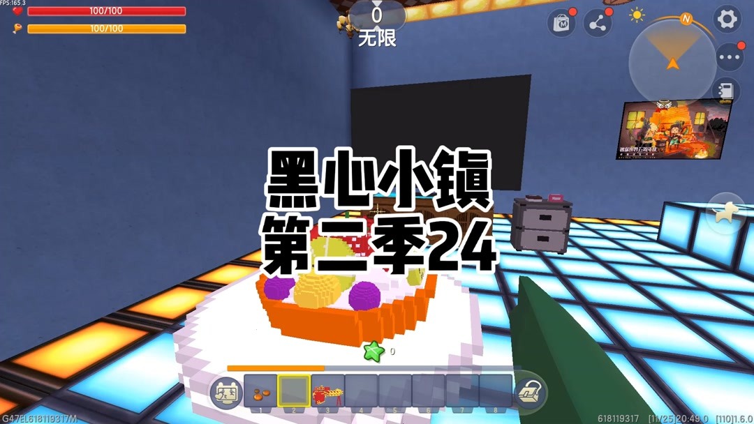 迷你世界:黑心小镇第二季24回小镇居然发生了大事