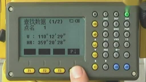 「施工员必备技能」全站仪的使用方法介绍