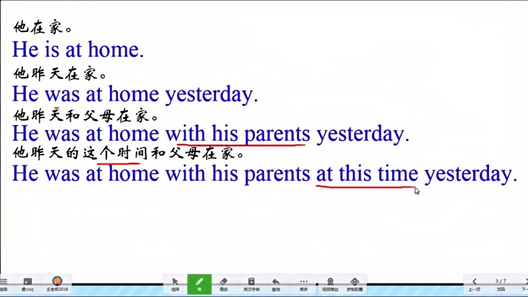 练习写句子是提升英语作文的好方法,试一下老师指导的这个方法