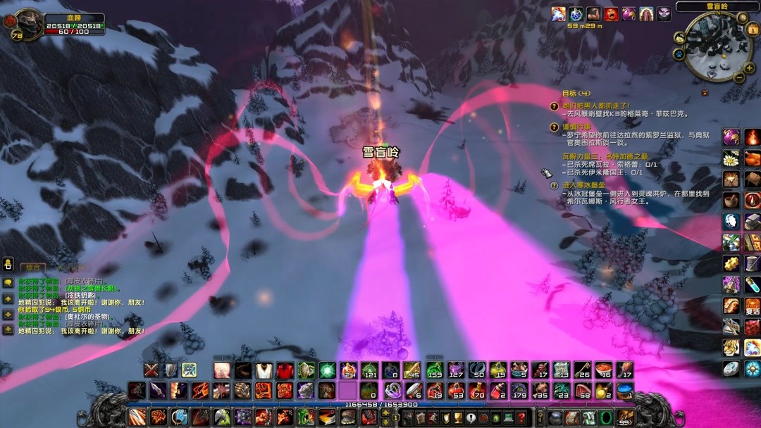 魔兽世界WLK564-风暴峭壁K3做任务