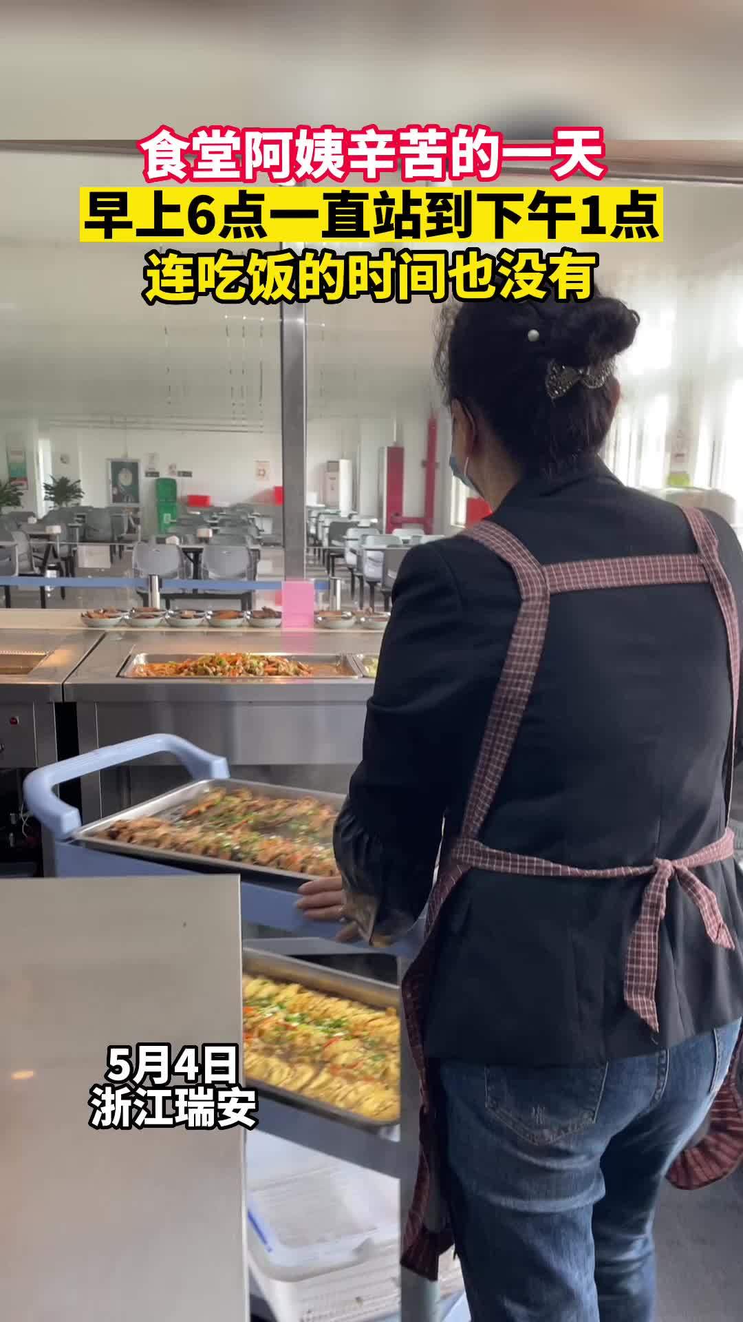 早上6点一直站到下午1点,连吃饭的时间也没有