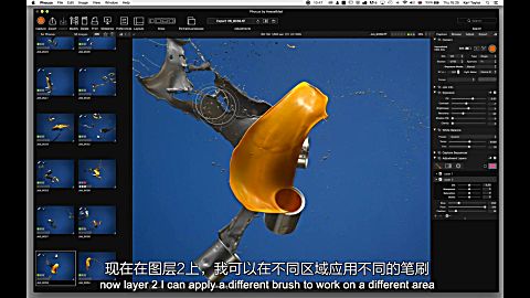 #哈苏#Phocus 3介绍 - 第七部分 -调整层