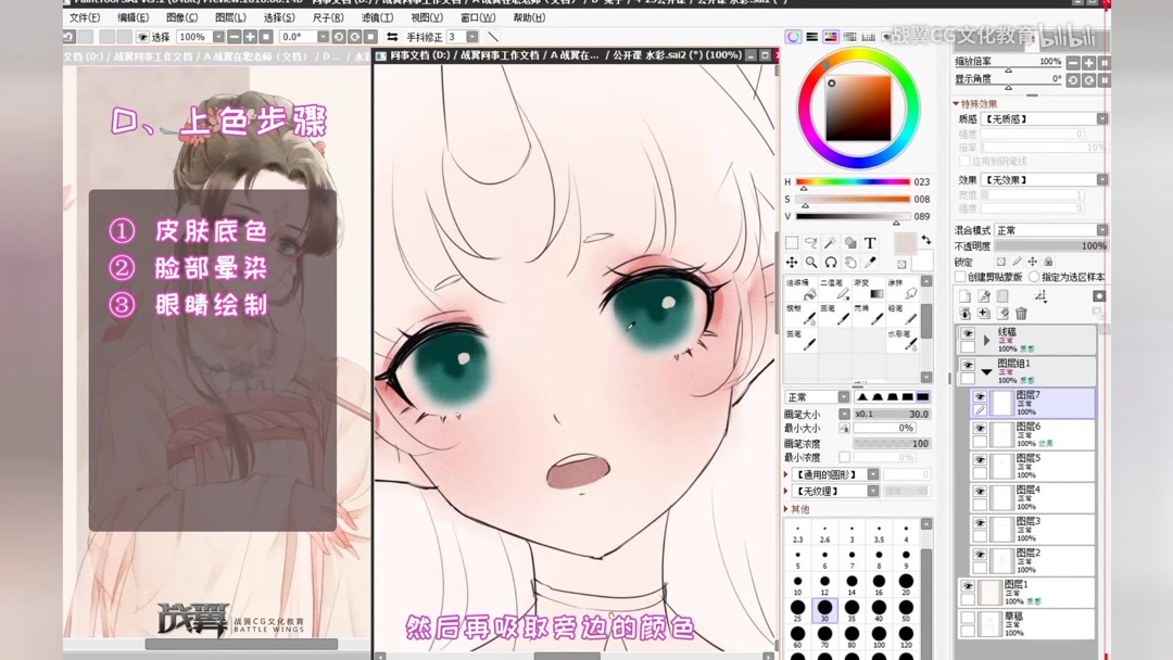 【绘画教程】新手也画好看的水彩技巧,超简单实用~