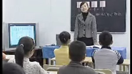 五年级数学优质课视频下册《分数的基本性质》_苏教版