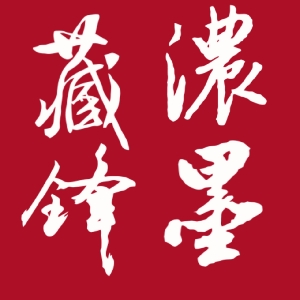 老王的数学生活 