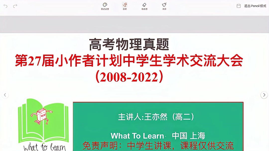 高考物理:磁电式电流表的应用
