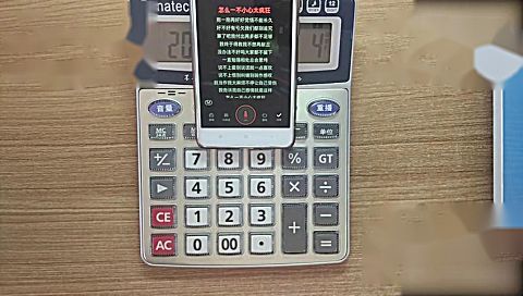 计算器弹奏歌曲《说散就散》了解一下?