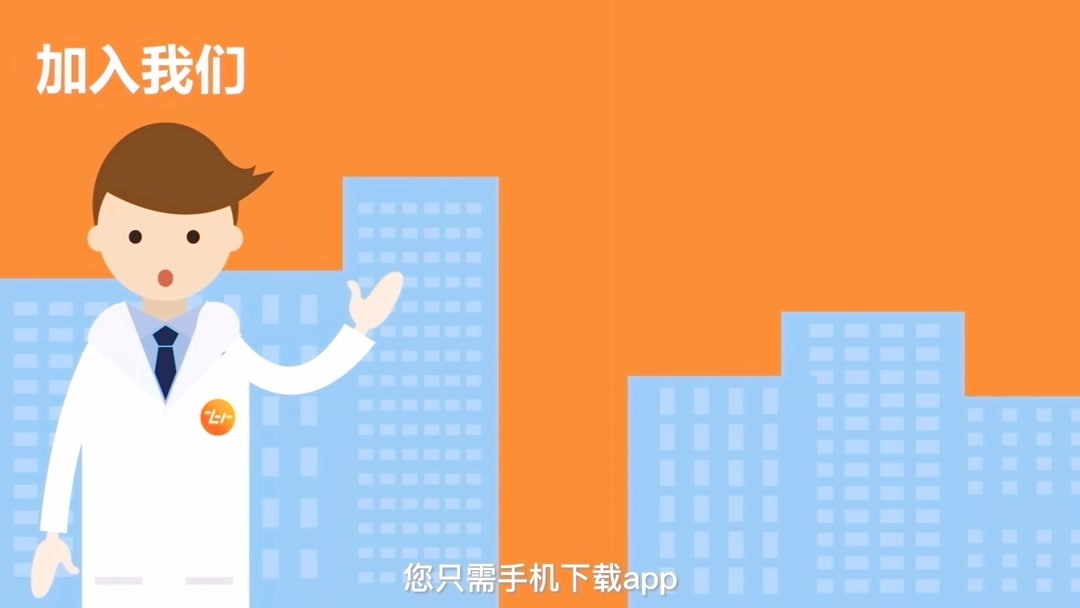 诊禾ICS智慧门诊系统,五大核心功能助力基层医疗