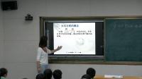 部编华东师大八年级下册数学《16.3可化为一元一次方程的分式方程》...