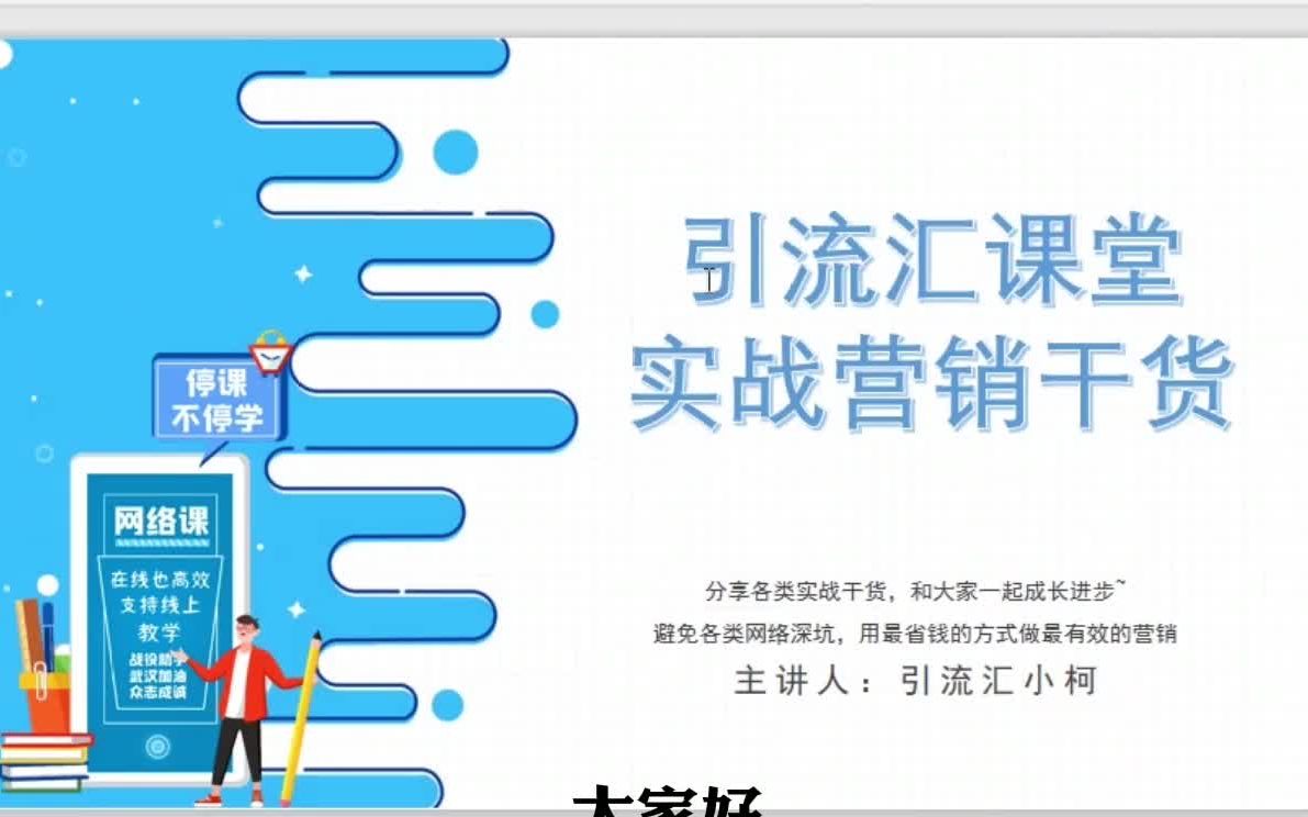 零基础实战干货,快速认识什么是挂机宝、云服务器、虚拟机以及虚拟...