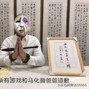 反励志导师的副队长 