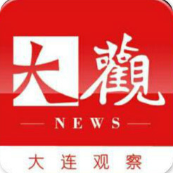 大观新闻 