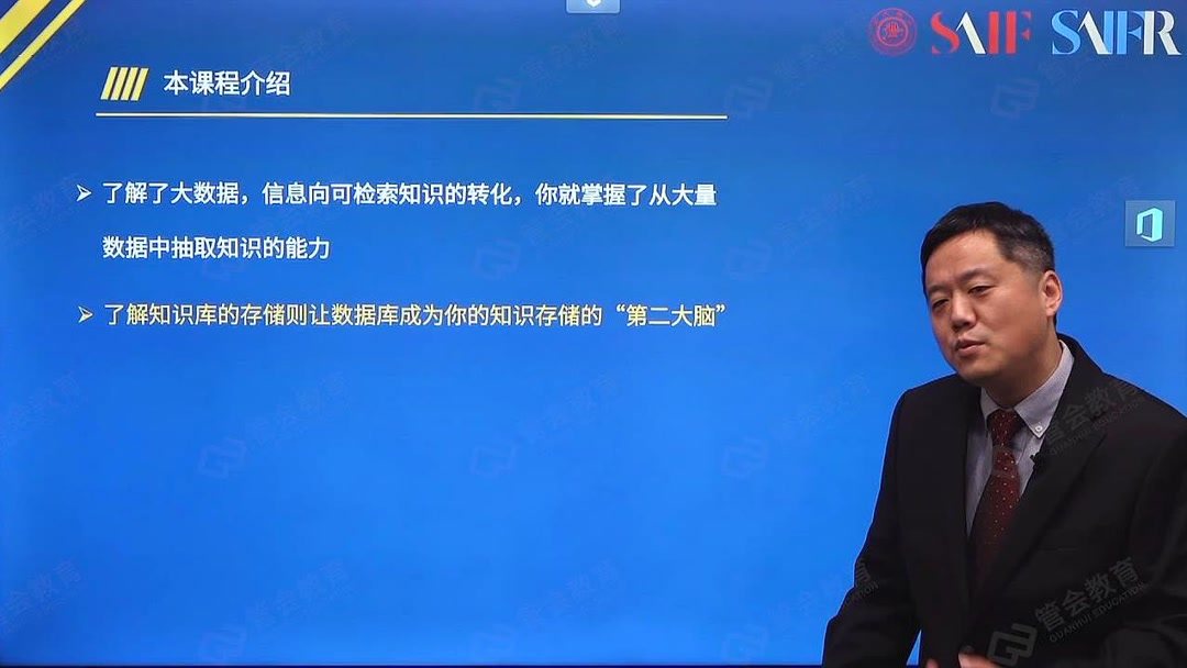 数据库作用是是怎样的?了解大数据,金融与数据的 作用